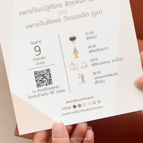 9 สิ่งบนการ์ดแต่งงาน | MANITA WEDDING